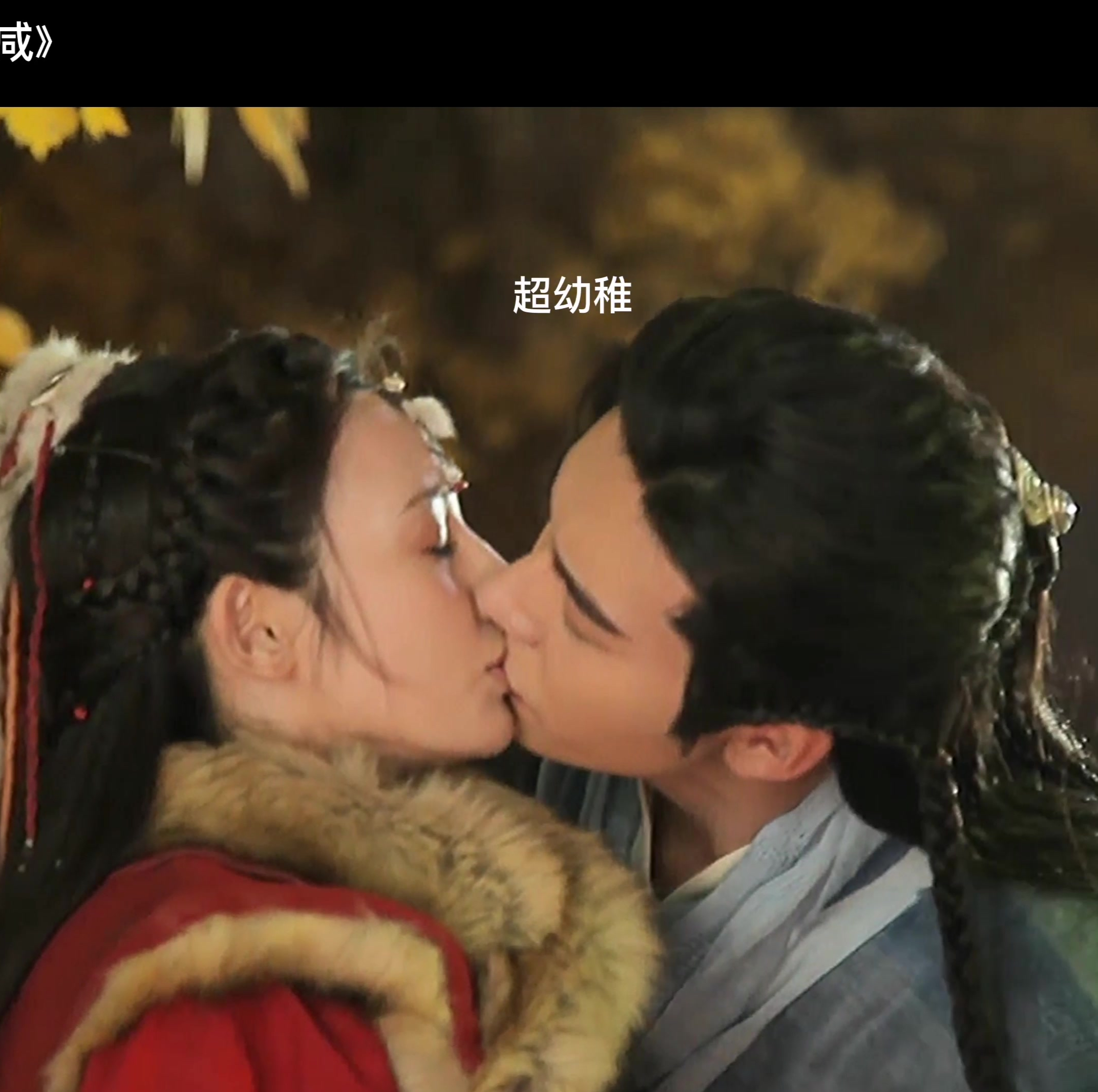 残影后视镜 