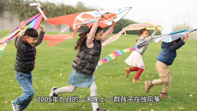 真实发生过的灵异事件之血风筝