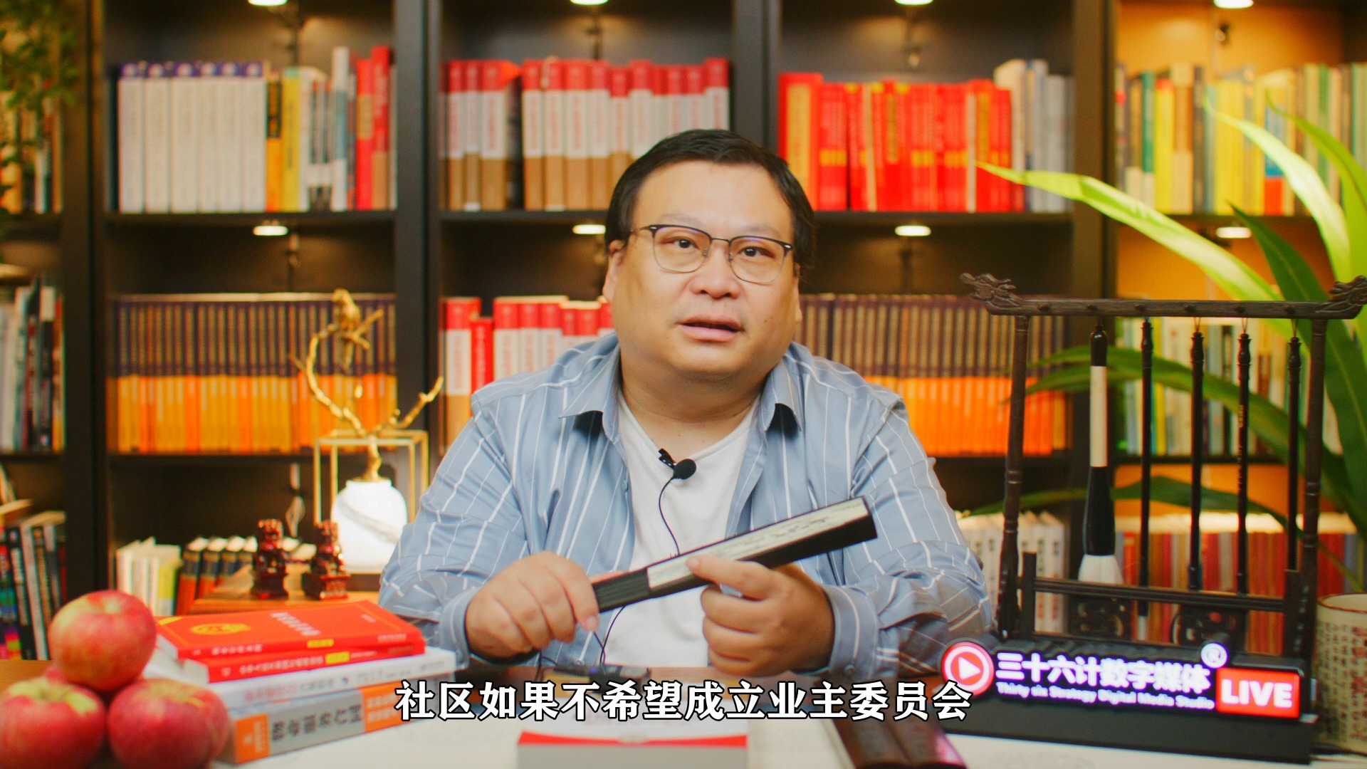 成立业委会都需要那些文书,继续给大家讲述业主委员会成立的那些事