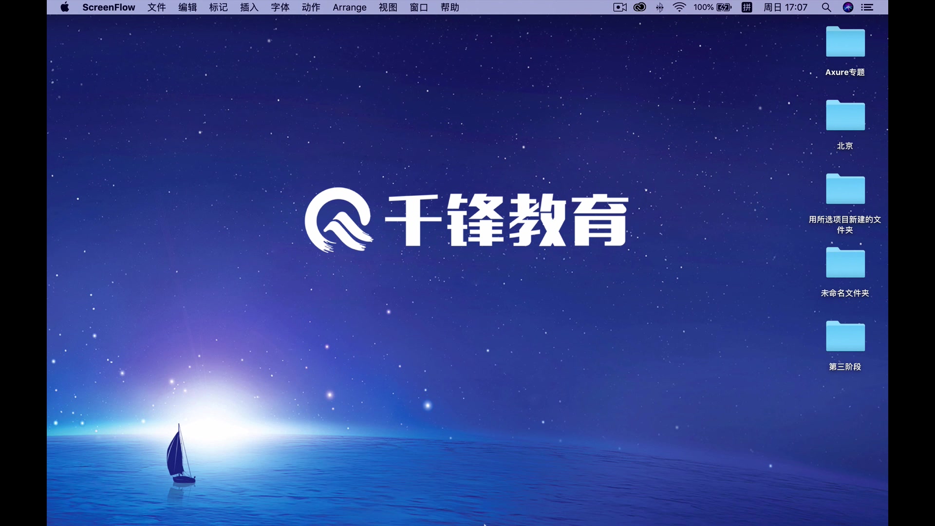 【搬运】Axure 9.0 教程