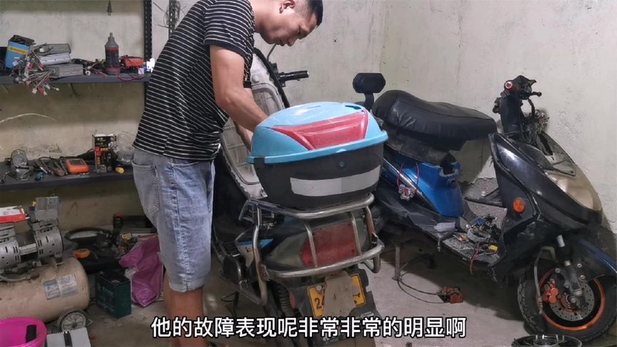电动车典型故障加速无力掉电快,还怀疑刹车轮胎问题?一起找原因