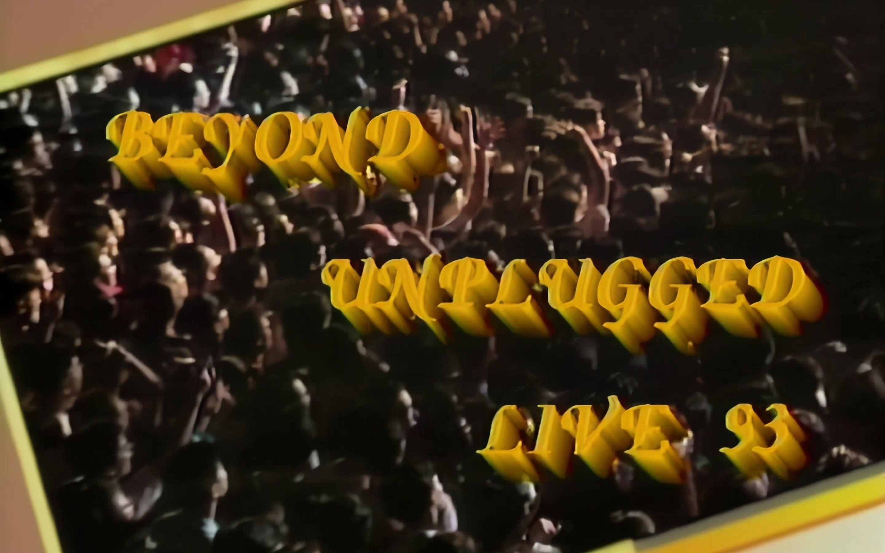 ...[60帧][带字幕]00.开场 AI修复版[Beyond Unplugged Live In Concert 93']