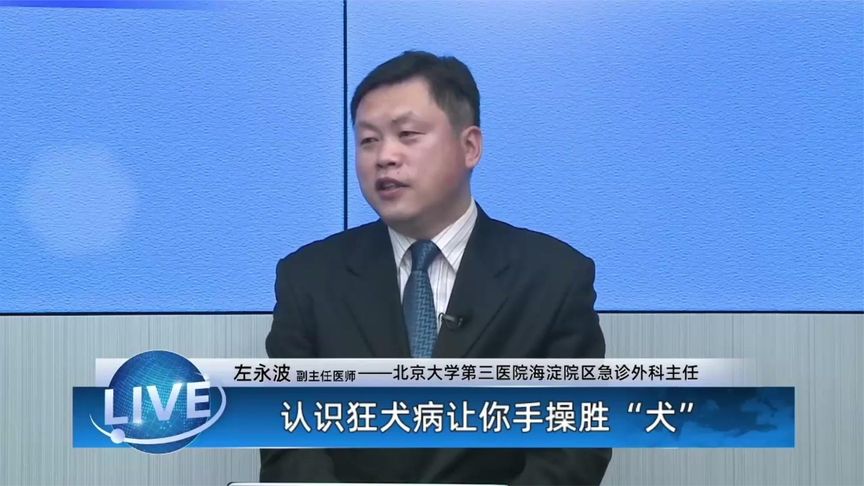 被动物抓伤咬伤除了打疫苗,还要采取哪些措施?