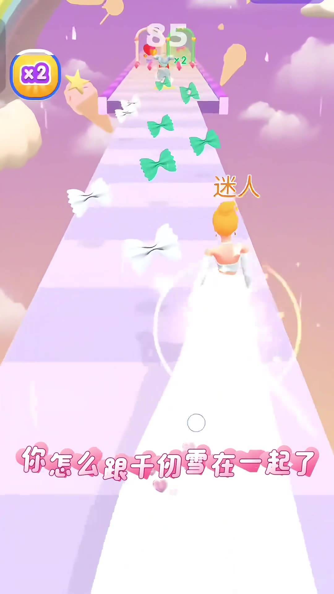 斗罗大陆唐三小舞 #儿童动画 #儿童益智