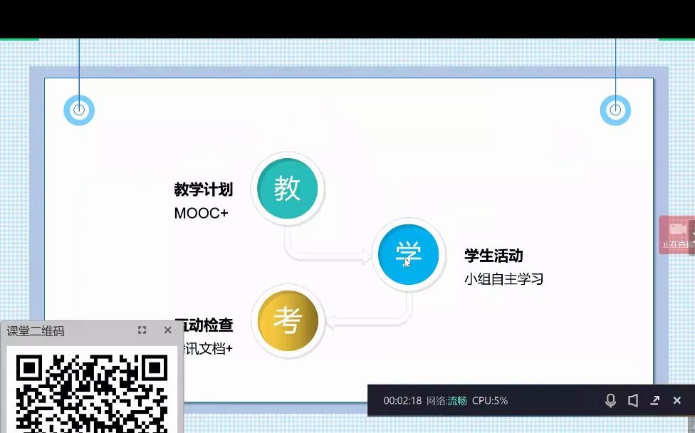 如果利用雨课堂批量出试卷-清华杨芳