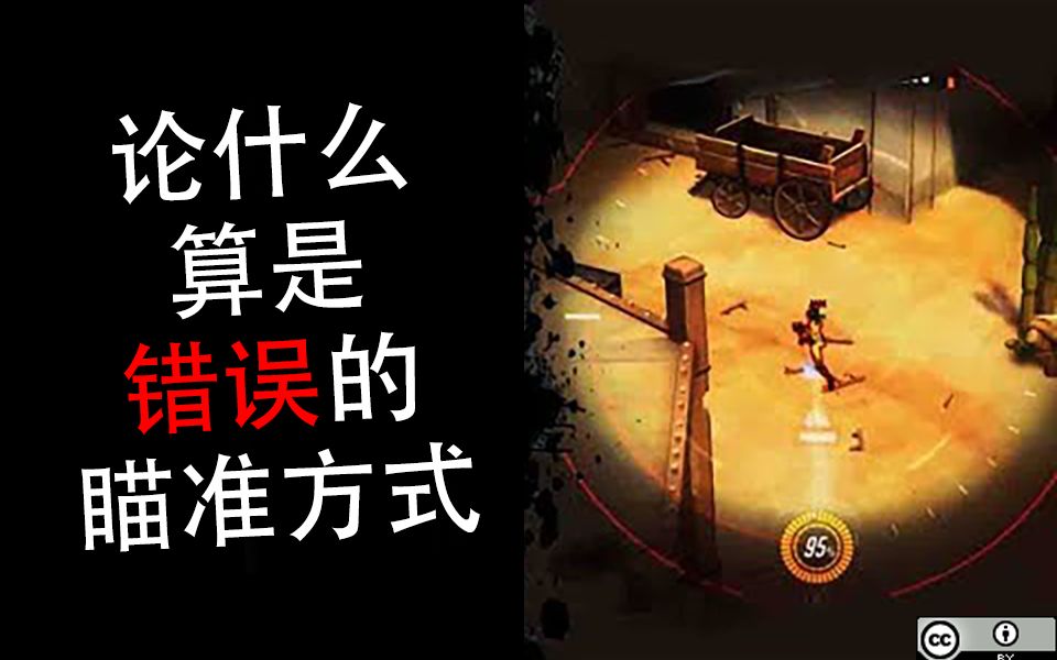 让Dafran来教你们什么是错误的瞄准方式 - 守望先锋主播时刻 第410集