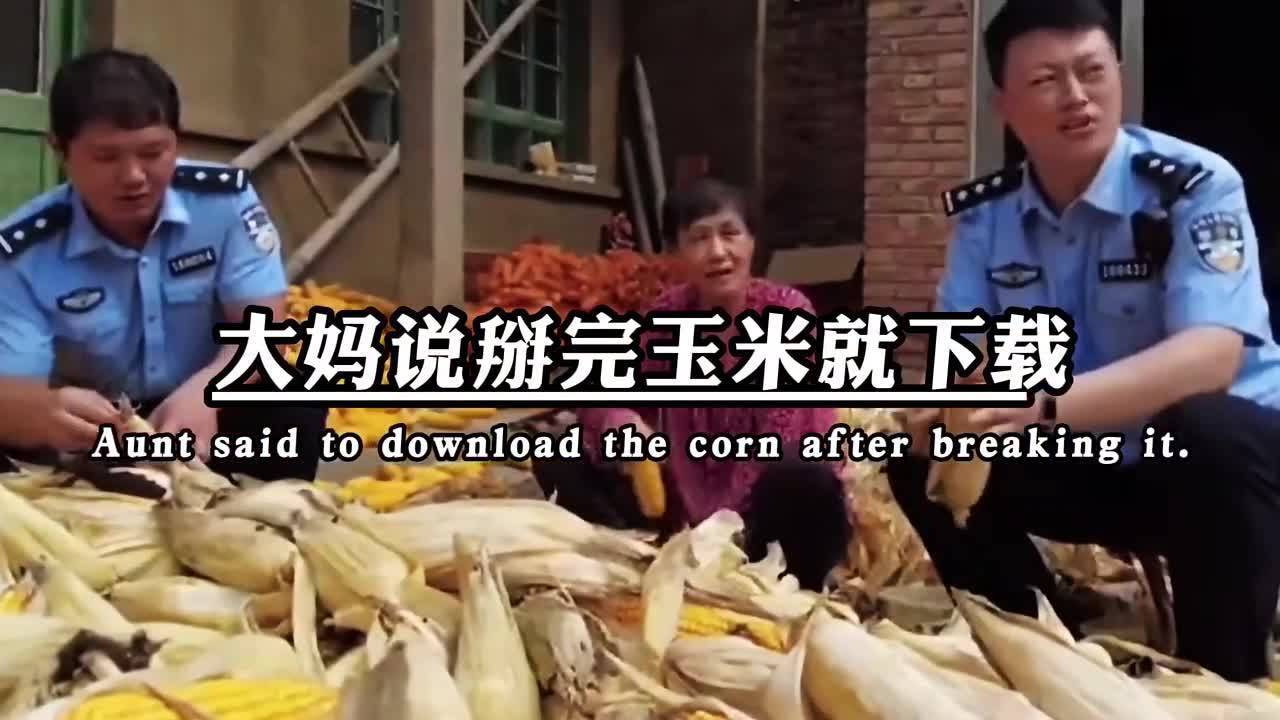 民警宣传电信诈骗