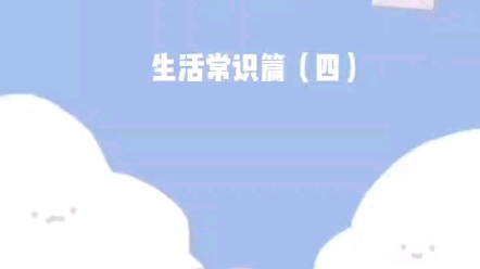 流鼻血了?这样止血更科学!