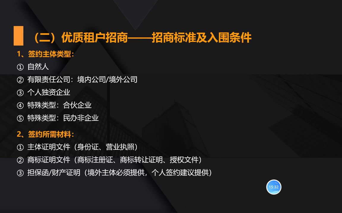 酷酷说钱精品电商课程学习笔记