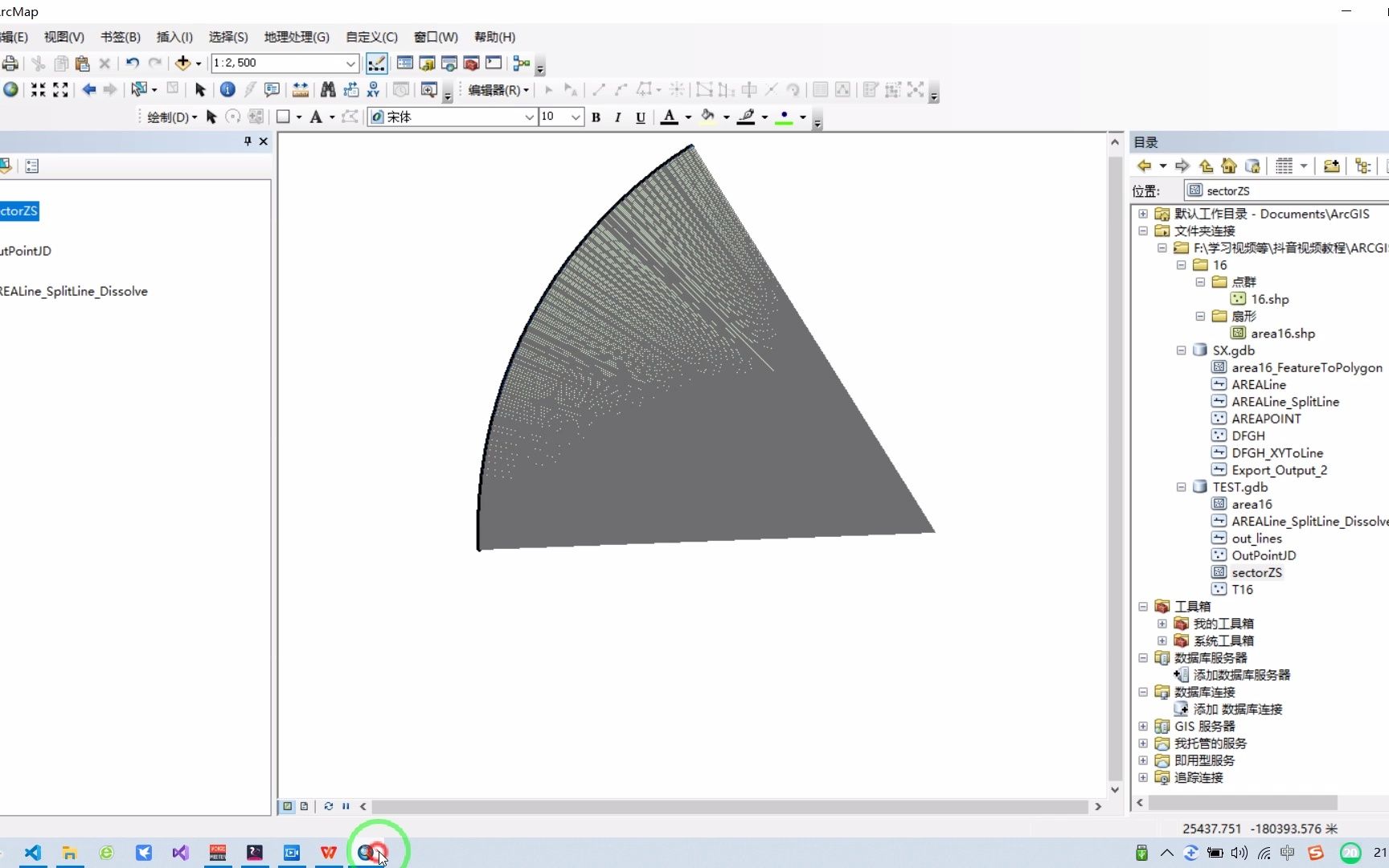 基于ArcGIS Python等分圆或者扇形