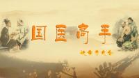 ...神医华佗都要用到它;产自西北, 罗布泊最佳, 它的功效和食用方法带给您