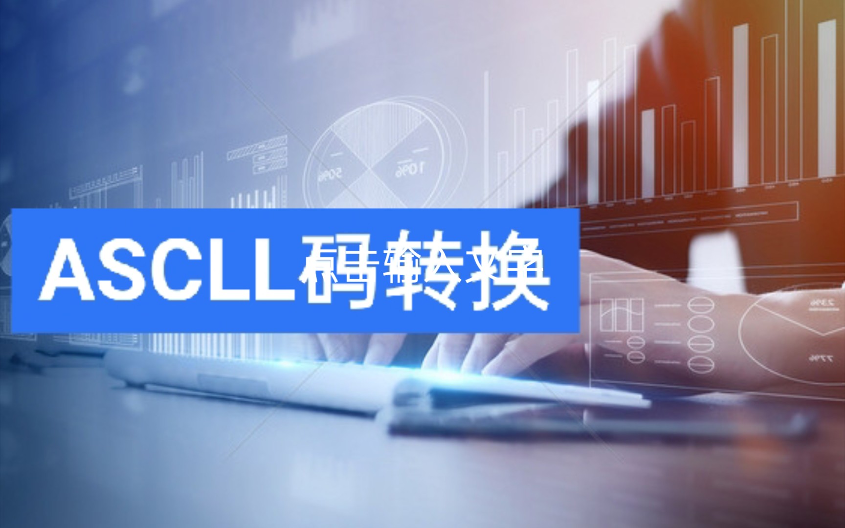 计算机二级C语言编程题库~