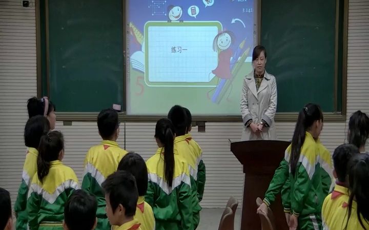北师大版小学数学五年级上册:《练习一》(含课件教案)优质公开课 丑李...