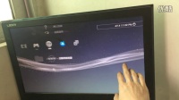 PS3游戏机操作教程