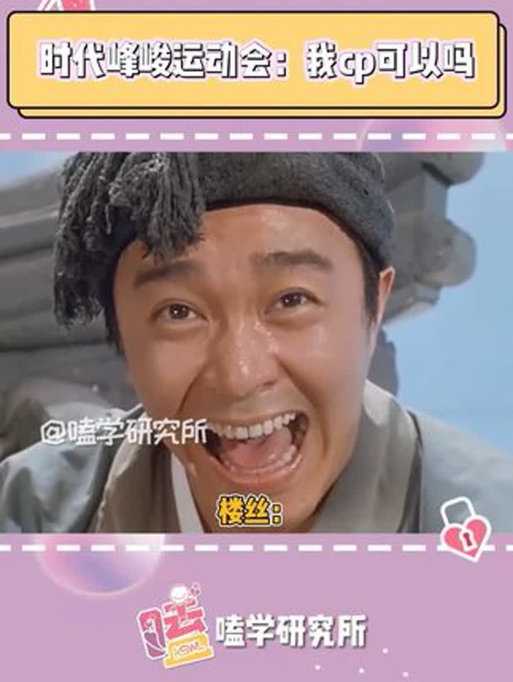 时代峰峻!能不能让我CP狠狠地卖!时代峰峻时代少年团TF家族时代峰...