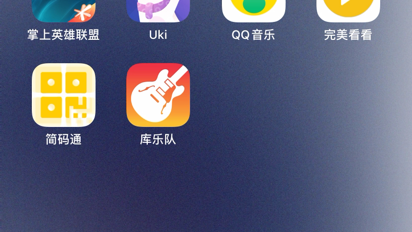 和平精英开麦没有游戏声音解决方法_和平精英