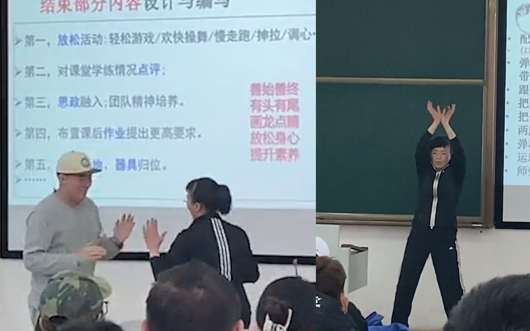 高校老师课堂上大秀舞技 摇花手做游戏 花式传授活跃气氛小妙招