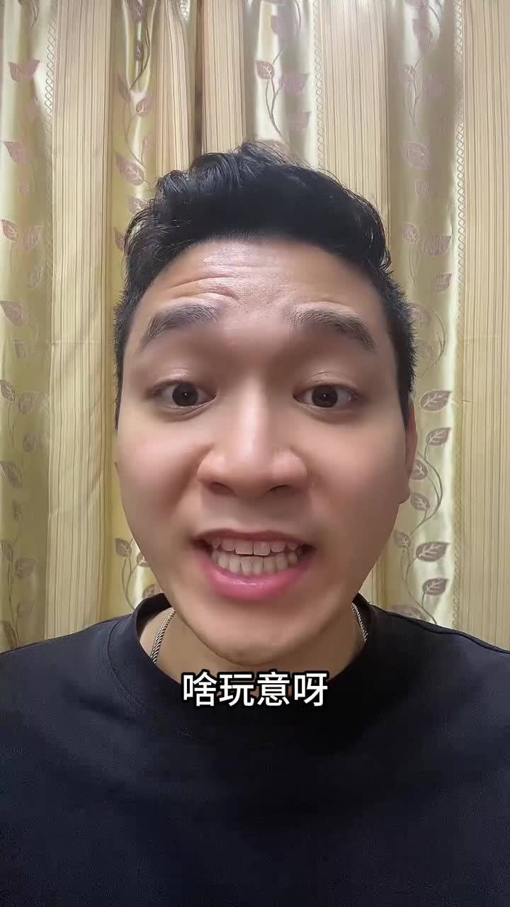 沙雕人类 #搞笑视频 #儿童动画 #满级人类