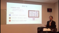 店务管理之三日常门店管理
