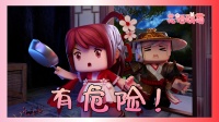 迷你世界花小楼:程锦衣,危险危险危险!