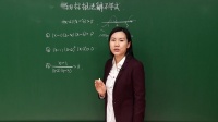 【高中数学】 牛小悟 司马红丽 数学方法系列-(4)数轴标根法解不等式