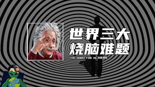 世界著名的电车难题,你敢挑战一下吗?