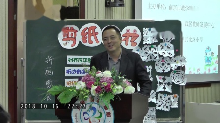 ...致辞(新课程纲要理念下小学第一学段劳动与技术的教学实践研究活动)