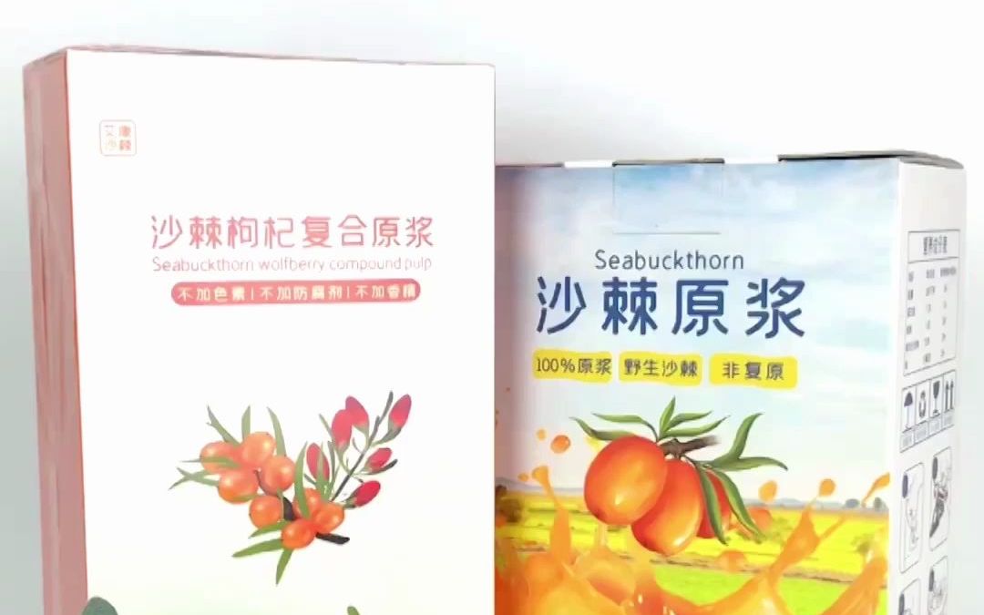 傻傻分不清?沙棘枸杞原浆和沙棘原浆有什么区别,看看就知道