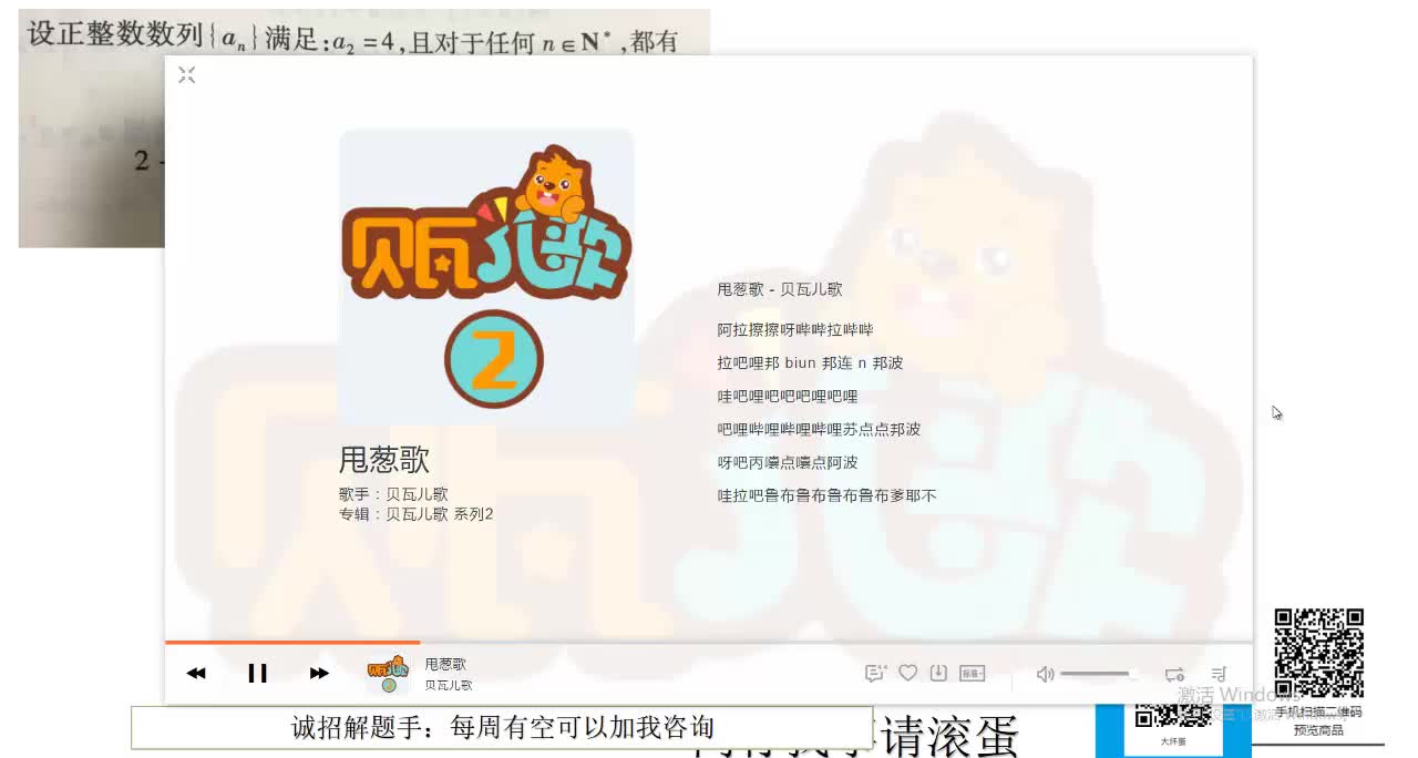 【数竞】这样的数列通项你会吗?