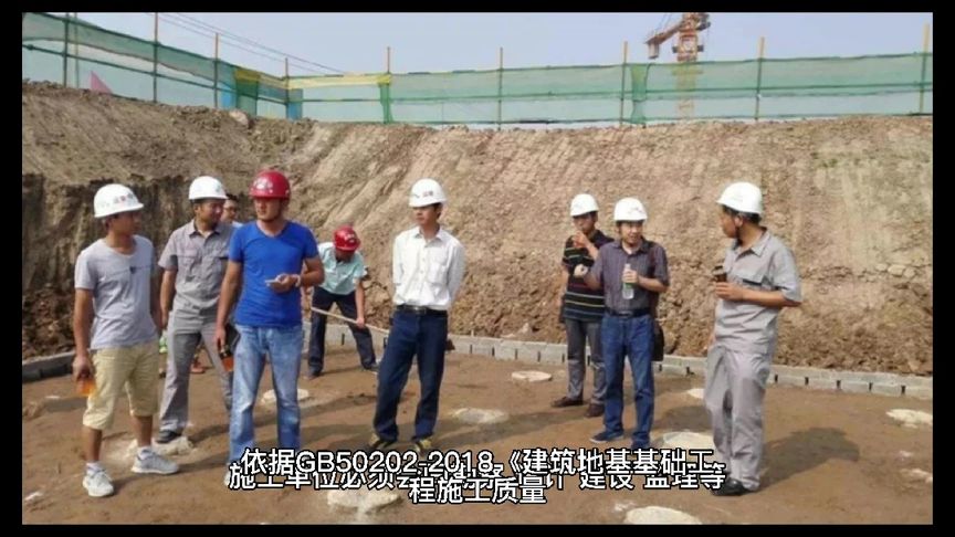 新规之下,基坑验槽怎么验?