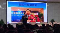 20180323-湖北省民办中小学幼儿园协会2018年会长办公会议-武家仿...