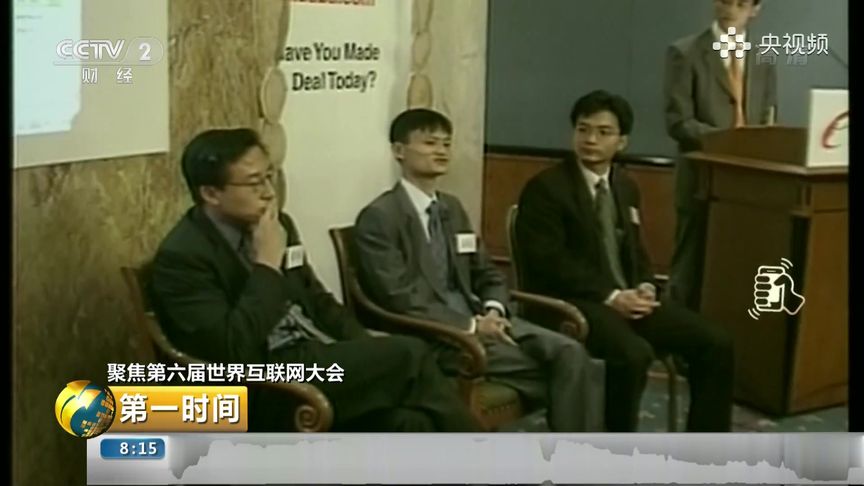 世界互联网经历50年发展 现已深刻改变人类生活