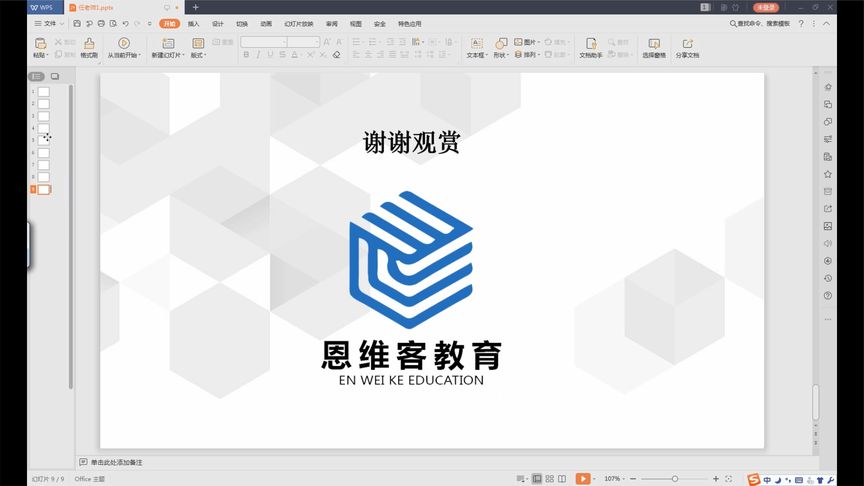 2.室内设计师到底是干嘛的