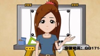 动画个人简历自我介绍女生Flash动画