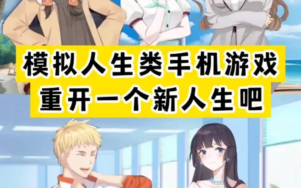 打工人玩哭了ߘ�模拟人生类游戏,太真实了