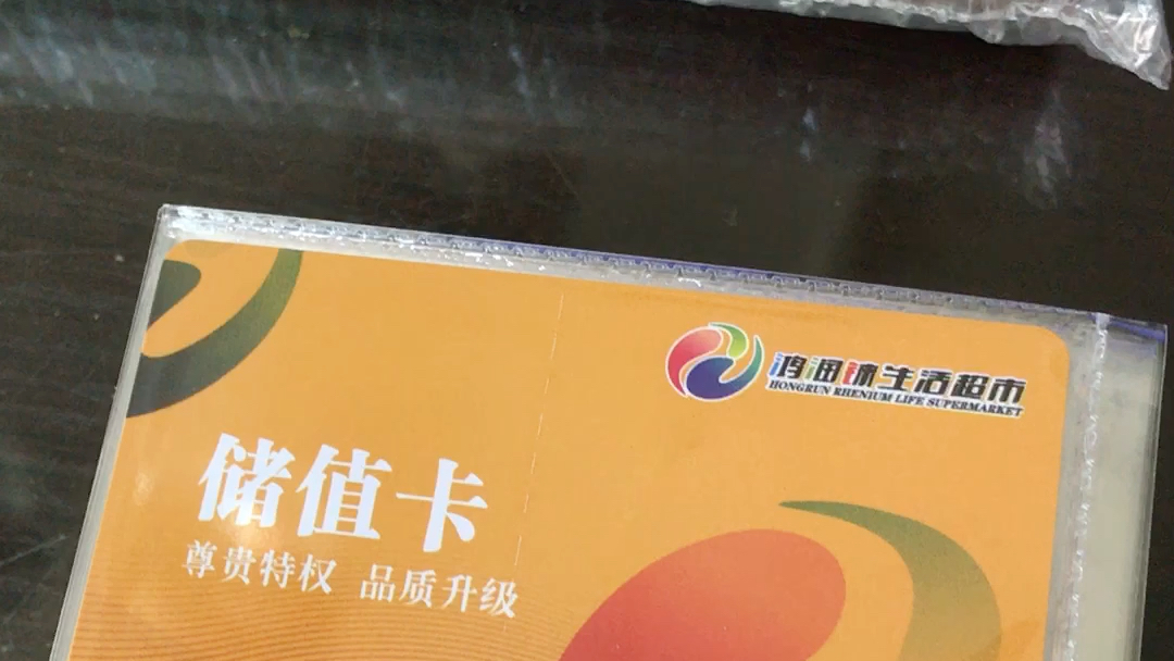 IC卡测试扇区是否加过密方法 就歺卡门禁卡停车卡电梯卡水卡电卡会员...