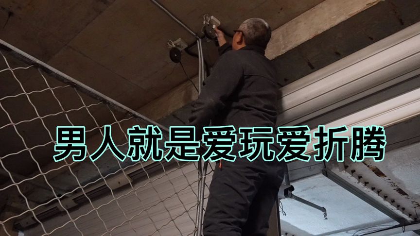 花52块钱买了一个小玩具,用手机可以控制卷帘门了,就是玩