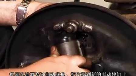 更换鼓刹
