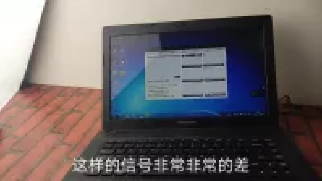 小伙教大家怎么解决笔记本电脑wifi信号差问题