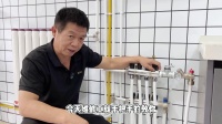 教你怎么给地暖排空气