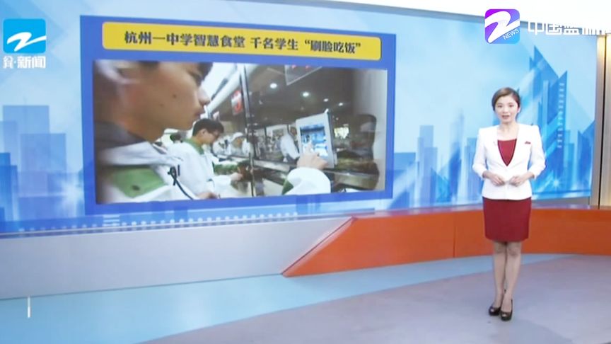 刷脸时代来了,个人信息的安全性有监管保障么?