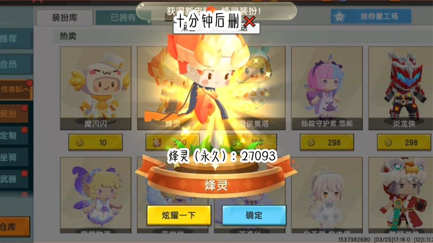 迷你世界 这个代码终于登上了 快来看阿