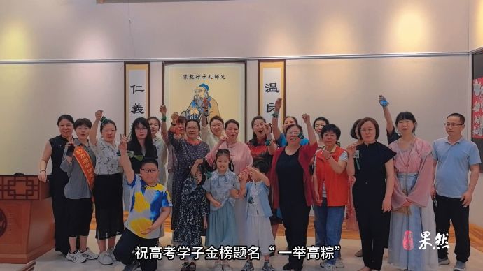 果然视频|弘扬传统文化,潍坊市图书馆开展端午节特别活动