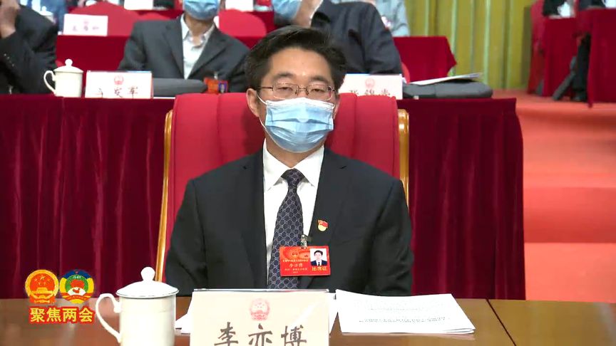 安阳市第十四届人民代表大会第四次会议隆重开幕