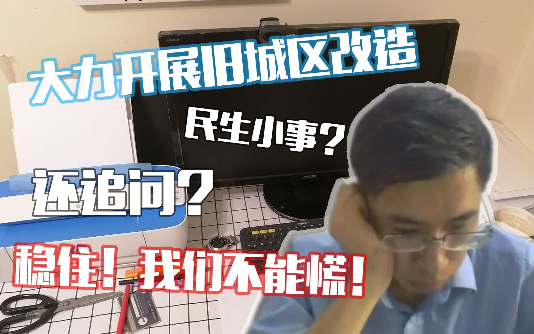 【组队练面试】公务员面试不套模板之全真模拟——第二日