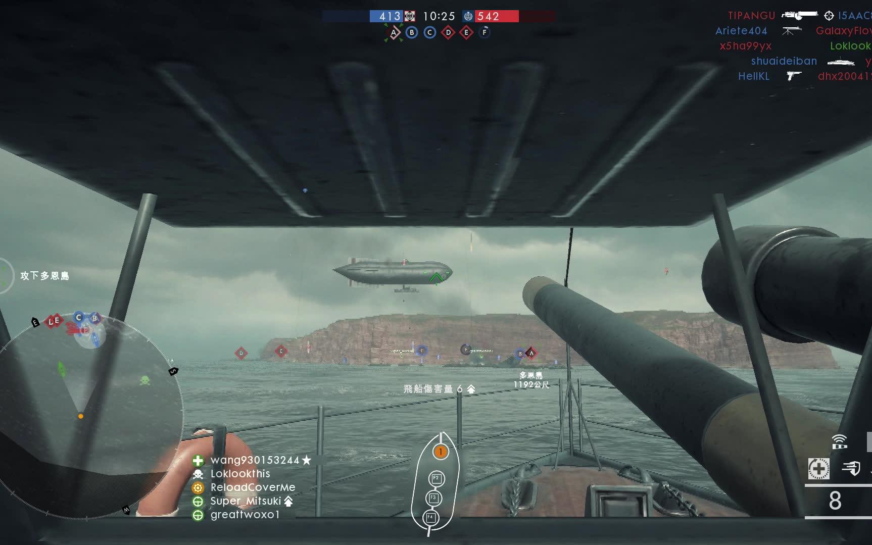 战地1海战驱逐舰精准炮手了解一下