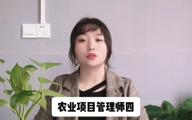 农业项目管理师证报名需要哪些材料?需要准备个人照片电子版?身份证...