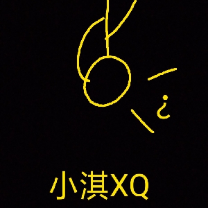 小淇XQ 