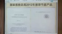 低床压降节能型循环流化床锅炉设计与运行实例