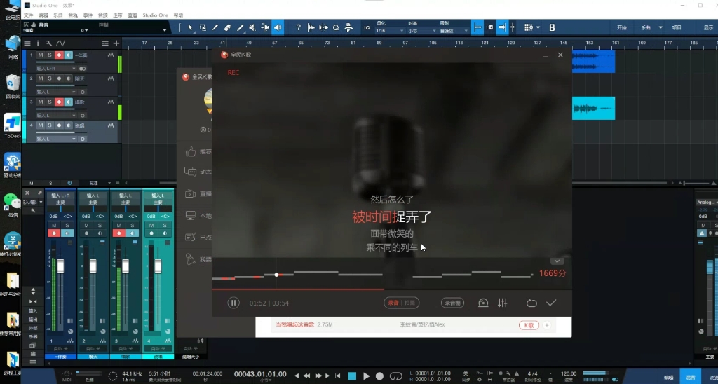 midiplus新款OTG版声卡效果调试